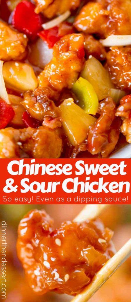 Dinner Then Dessert Sweet And Sour Chicken Simple Recipes