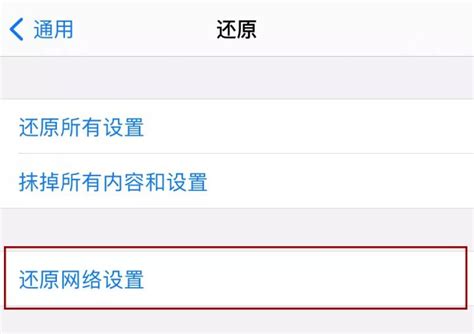 Apple Pay无法添加银行卡怎么办！试试这种方法解决