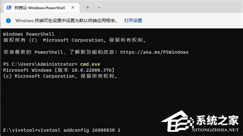 升级win11 23h2后微信消息不闪烁提示的解决方法 纯净版系统