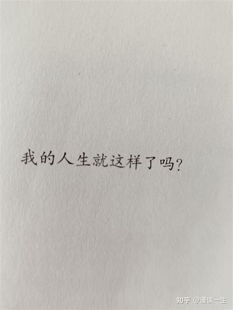 《熟年》开篇就让我产生了共鸣感 知乎