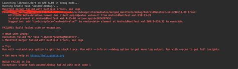 使用sdk后，安卓编译报错 · Issue 33 · Getuilaboratorygetui Flutter Plugin · Github