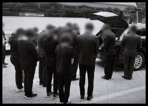 천주교 조문예절 장례절차와 위로의 말 장례식 예절 이해하기 네이버 블로그