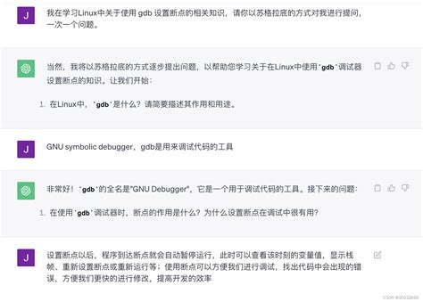 C程序反汇编与arm汇编代码解析 Csdn博客