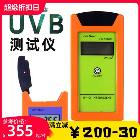 Uvb Uvc Uvi Uva