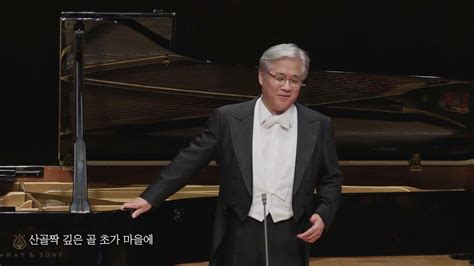 고향의 노래 김재호 시 이수인 곡 Bass 연광철 Youtube