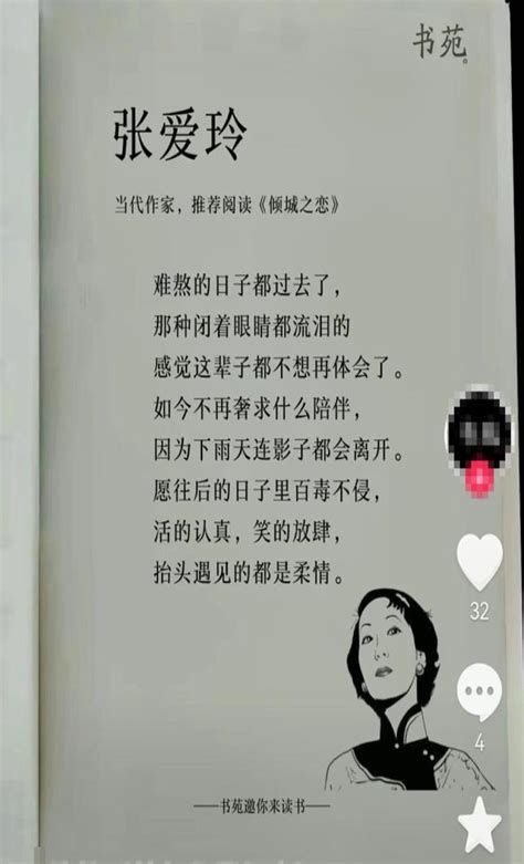 莫言在线打假！这些作品，真不是我写的澎湃号·政务澎湃新闻 The Paper