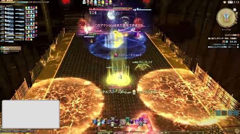 【ff14】heavensward 機工城アレキサンダー 零式： 天動編2層 召 P34 Youtube