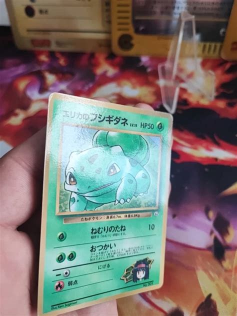 Pokemon Karte Card Erikas Bulbasaur Bisasam Gym Corocoro Promo Japanese