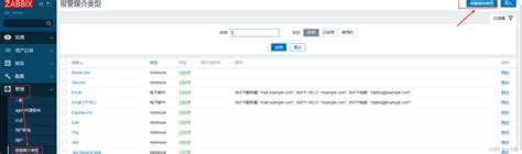 Zabbix监控系统：基础配置及部署代理服务器zabbix Proxy配置 Csdn博客