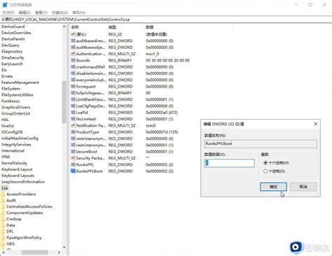 为什么win11实时防护打不开win11实时防护打不开解决方案好装机