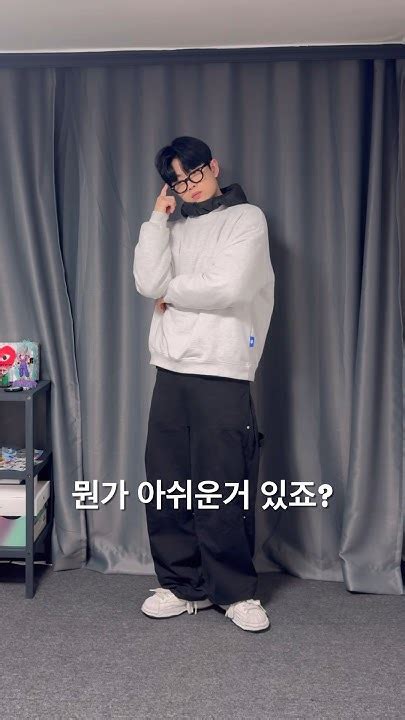 회색맨투맨 코디하는 방법 맨투맨코디 Youtube