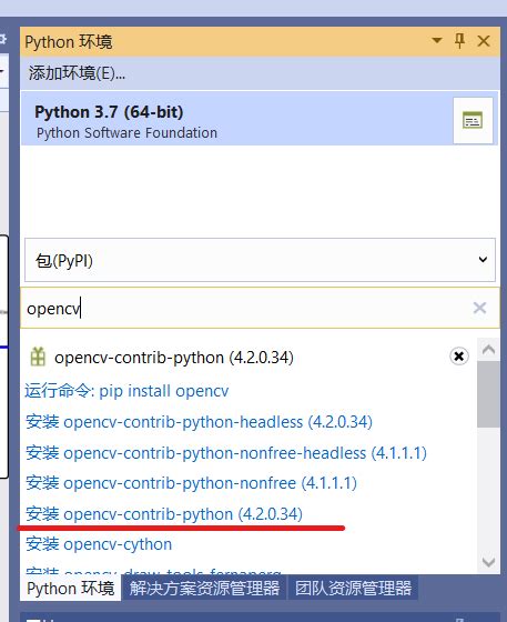 Vs Python Opencv Dlib