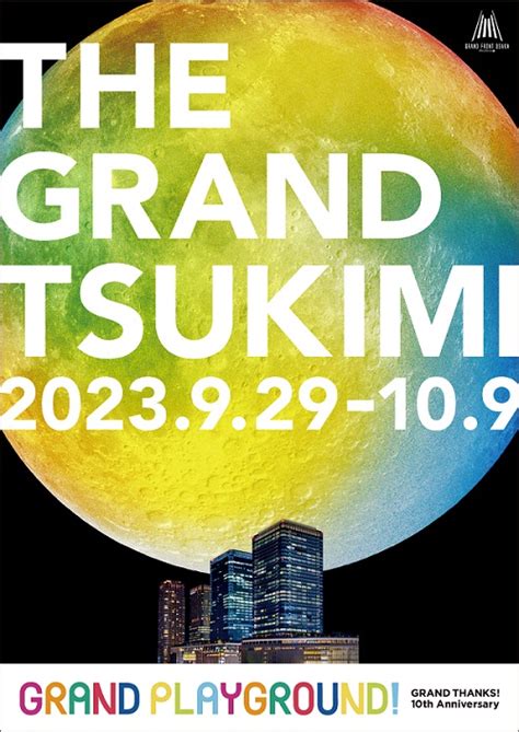 グランフロント大阪南館｜大阪駅・梅田エリア完全ガイド 水都大阪 ホッとな ニュース＆ブログ