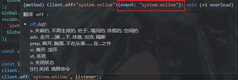如何管理clienton的监听事件 · Issue 519 · Takayama Lilyoicq · Github