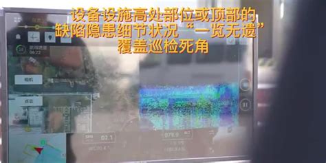 宜春供电：变电站无人机自主巡检成江西电网首家手机新浪网