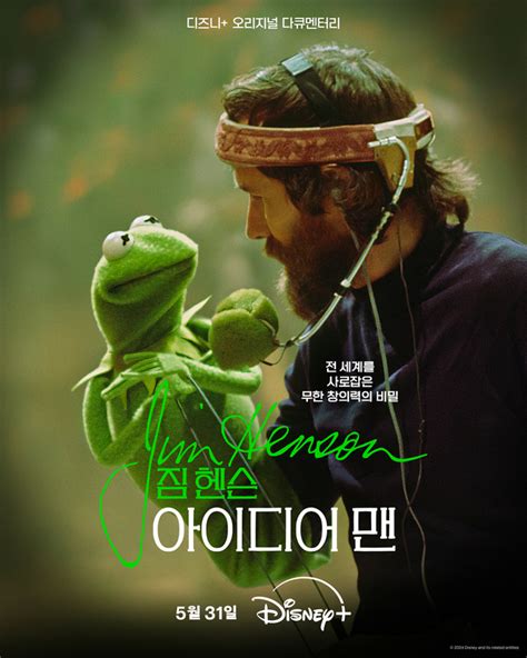금주의 디즈니플러스 오멘 저주의 시작 극장판 귀멸의 칼날 무한열차편 까지