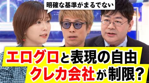 【朗報】山田太郎＆赤松健、海外クレカ規制の件で大勝利！ 「visaにワード規制はしてないって言わせたぞ！！」 ：アニゲー速報