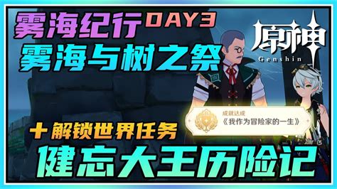 Day Youtube
