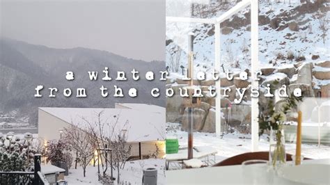 시골에서 맞이하는 영하의 겨울 그리고 무한 눈치우기 크리스마스 준비하는 주택라이프 Youtube