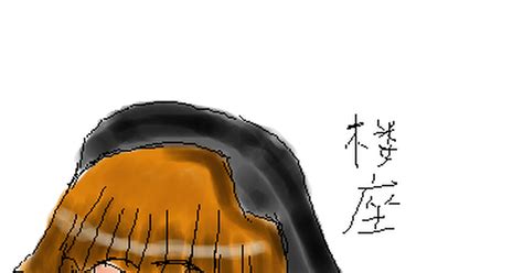 オリジナル まとめて絵ちゃ物～♪その34 ディズィーのマンガ オリキャラ うみねこのなく頃に 楼座 Pixiv