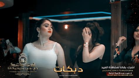 اسكنو تل عالي دبكات الاسطورة جهاد سليمان 2022 Youtube