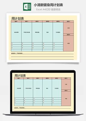 Excel Excel