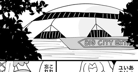 ダンボール戦機w ユウヤとアリスの漫画 神谷しずくのマンガ 漫画 灰原ユウヤ Pixiv