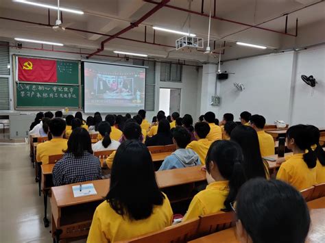 灯塔工程不忘初心牢记使命经济管理学院青马班全体学员开展向卢永根同志学习的主题教育活动 五邑大学经济管理学院
