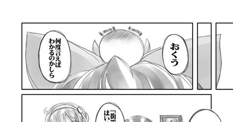 東方 三本足で照らすは霊烏路② Uri＠一日目 東g 42aのマンガ 漫画 東方紅楼夢 霊烏路空 Pixiv