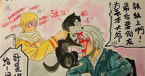 黑塔利亚 ヘタリア中心に置いていけたらいいと思います。 四十里のイラスト Pixiv
