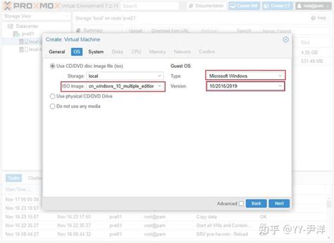 平替vmware？开源虚拟化管理平台proxmox Ve（五）安装第一个vm 知乎