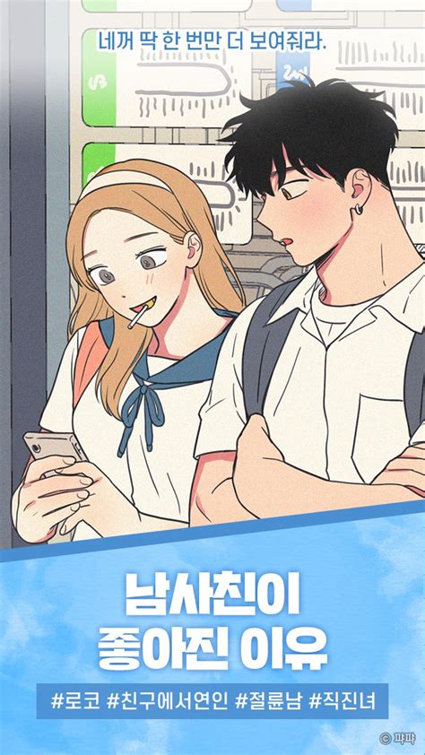 봄툰 작품추천봇 on Twitter 봄쿠폰 받아가세요 ٩ ˊᗜˋ و 봄툰추천봇 팔로우 RT만 하면 최대 50