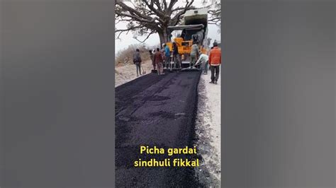 March 7 2025 Youtube