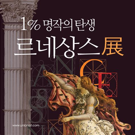 그림렌탈은 유니온아트닷컴