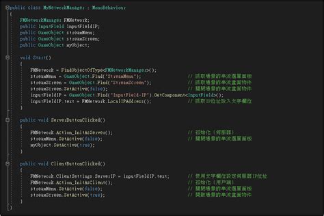 Fmetp Stream V2 教學