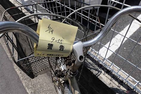 なんと年間65万台！ 撤去された「放置自転車」はその後どうなる？ バイクのニュース
