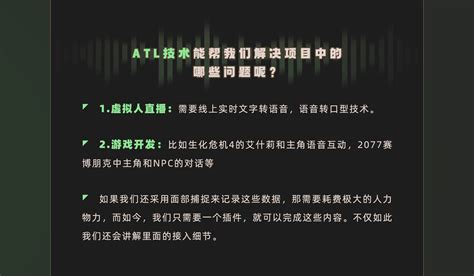 Unreal Engine 5虚拟人音频转口型客户端开发实战 Aboutcg视频教程