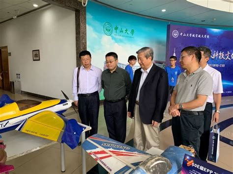 航空学院受邀参加中山大学航空航天学院首届航空航天科技文化节 发展