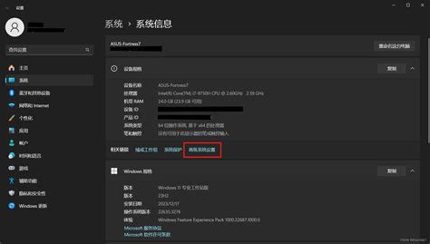 Python安装教程 新手向2安装py镜像源 Csdn博客
