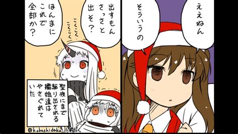 艦隊これくしょんまとめ07 Youtube