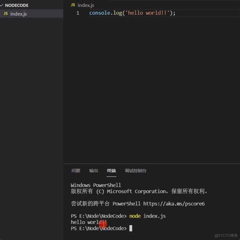 前端学习笔记202305学习笔记第二十四天 命令行执行js 阿里云开发者社区