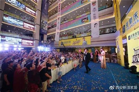 相约一座城 相约一条路 相会一个人新浪家居