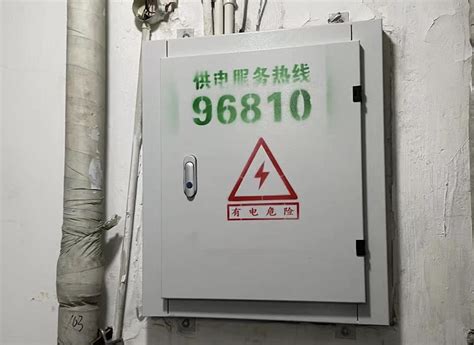 【安全生产百日攻坚】维护更换空气开关断路器 居民用电有保障