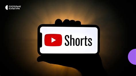 Youtube Shorts зявилися нові інструменти — Cуспільне Культура