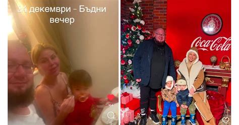 Гущеров с нова порция снимки със Светлана щастливи са на Коледа
