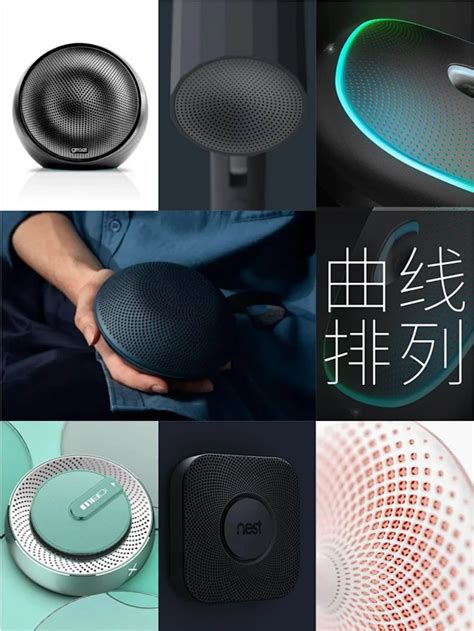 产品造型研究丨表面肌理 点纹理 花瓣网