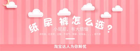 抗菌除臭婴儿纸尿裤，呵护宝宝娇嫩屁屁 知乎