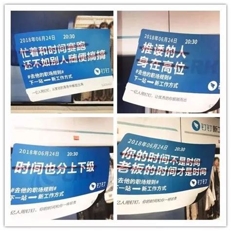 钉钉为什么是当代职场酷刑