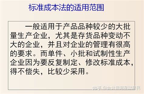 成本控制的方法是什么？教你六种成本控制方法 知乎