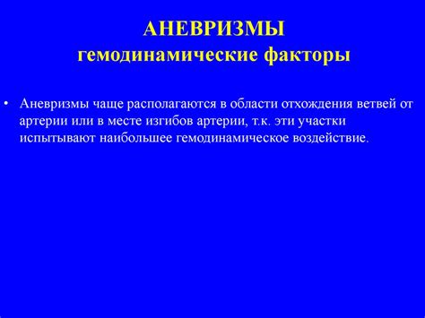 Инструментальная диагностика объемных образований головного мозга